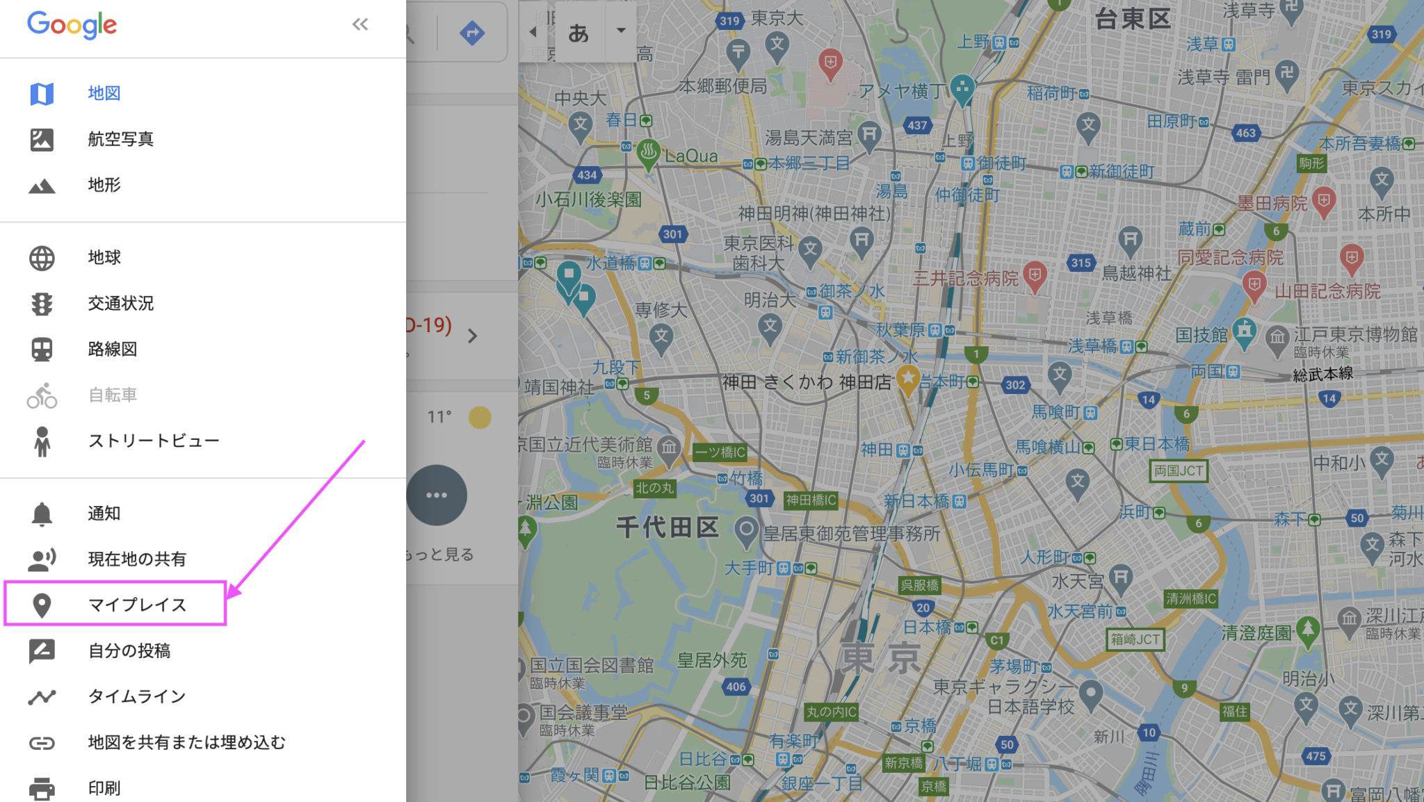 GoogleSpreadSheetからGoogleMapにマッピング活用する方法！ - ケープトップ